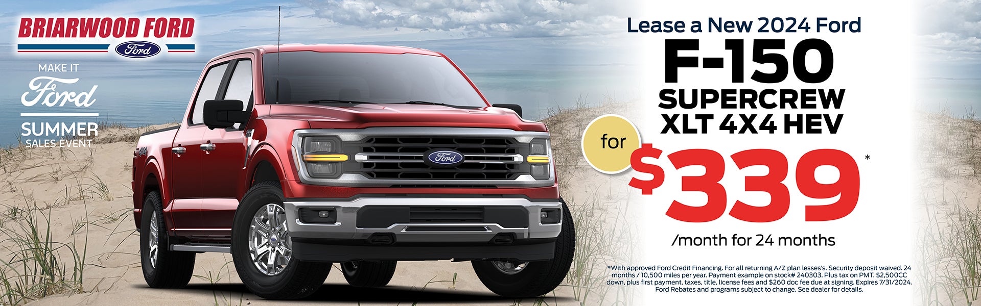 Briarwood Ford | New & Used Ford Dealership in Saline, MI